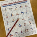 Summer Olympics Scavenger Hunt